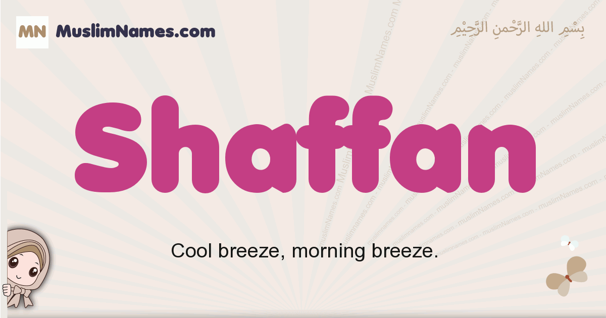 Shaffan Meaning Arabic Muslim Name Shaffan Meaning