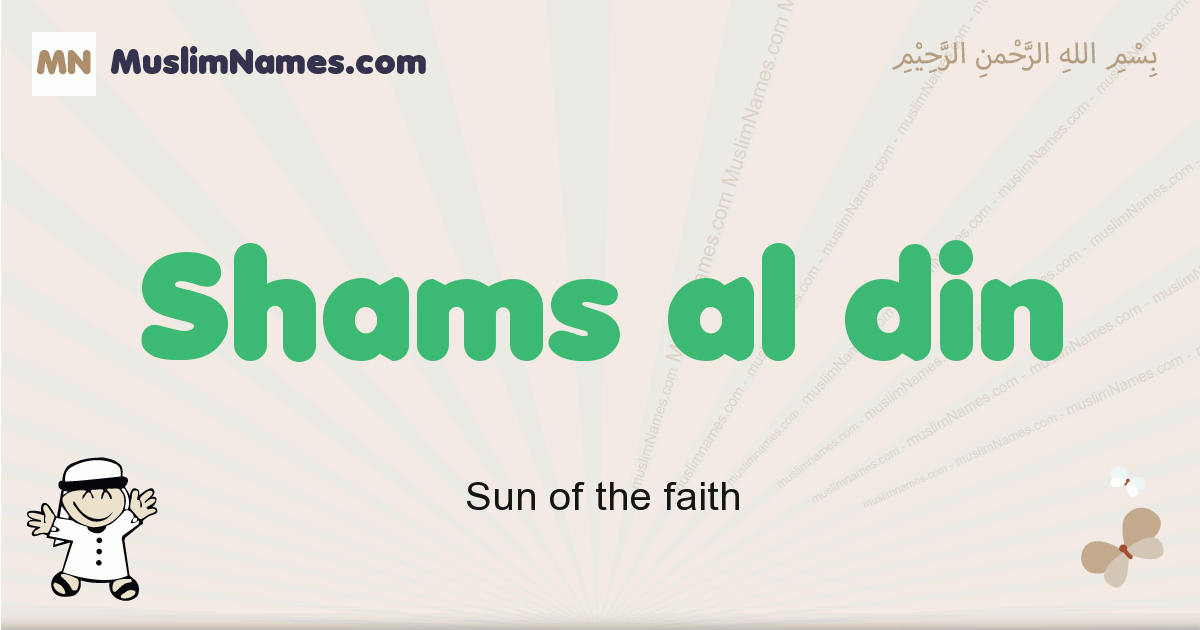 Shams Al Din muslim boys name and meaning, islamic boys name Shams Al Din