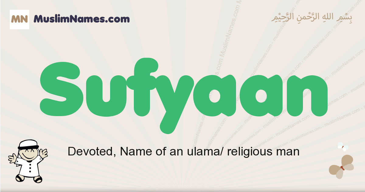 Sufyaan muslim boys name and meaning, islamic boys name Sufyaan