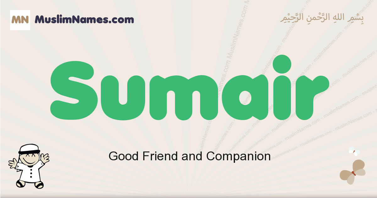 Sumair muslim boys name and meaning, islamic boys name Sumair