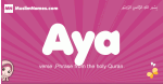 Aya arabic girls name and meaning, muslim girl name Aya