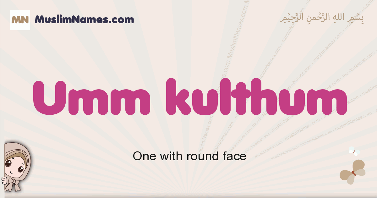 Umm Kulthum Meaning Arabic Muslim Name Umm Kulthum Meaning Umm Kulthum Meaning Arabic Muslim Name Umm Kulthum Meaning
