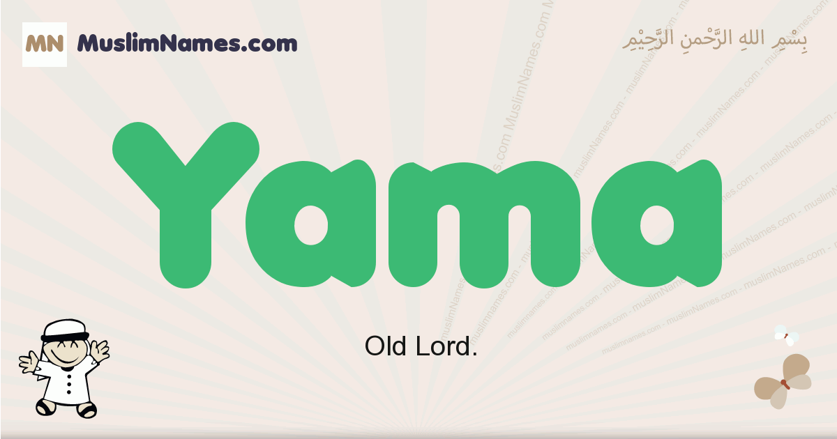 Yama Muslim Boys Name And Meaning Islamic Boys Name Yama Yama Muslim Boys Name And Meaning Islamic Boys Name Yama